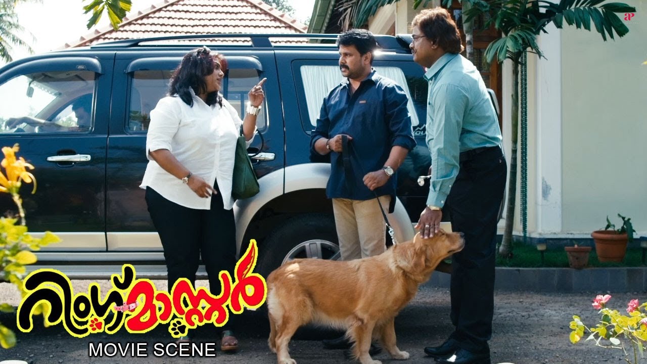 Ring Master Malayalam Movie | Ranjini appoints Dileep as a caretaker ...