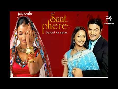 Shath phere title song |Saloni /Nahar| Best serial of 2005