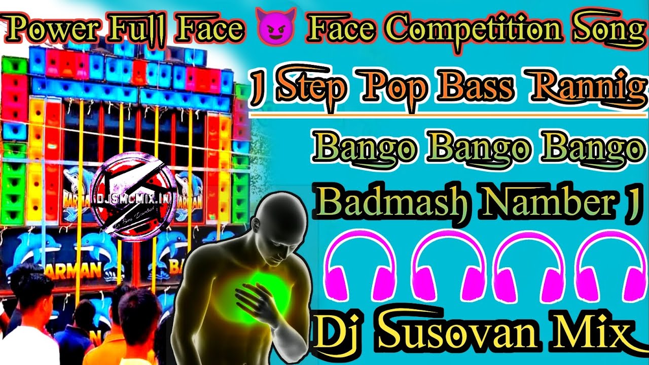 Bongo Bango Bango/Dj Susovan Mix/Competition New 1 Step Pop Bass Rannig Humming CompetitionPower ...