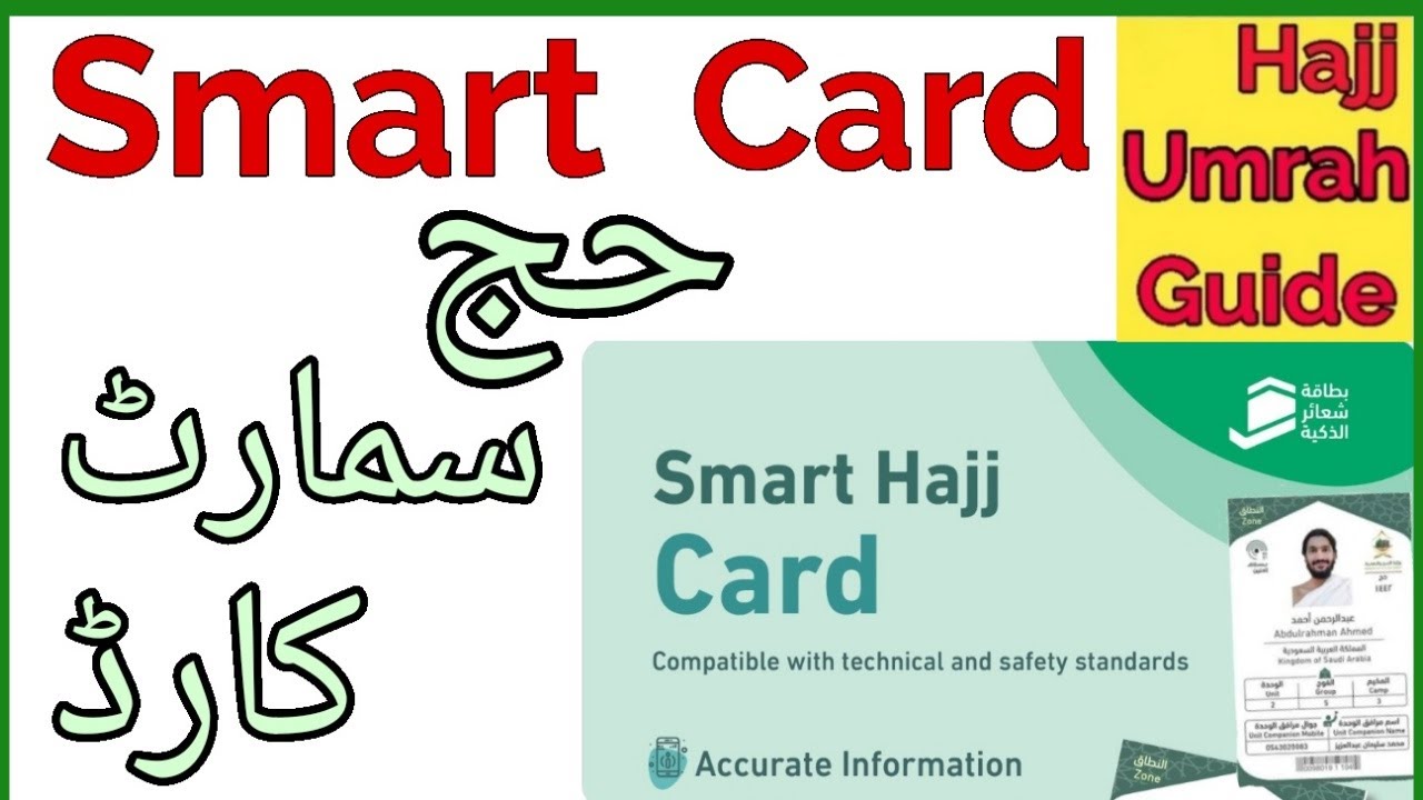 Hajj Smart Card | Ready for digital hajj umrah | smart hajj umrah ...