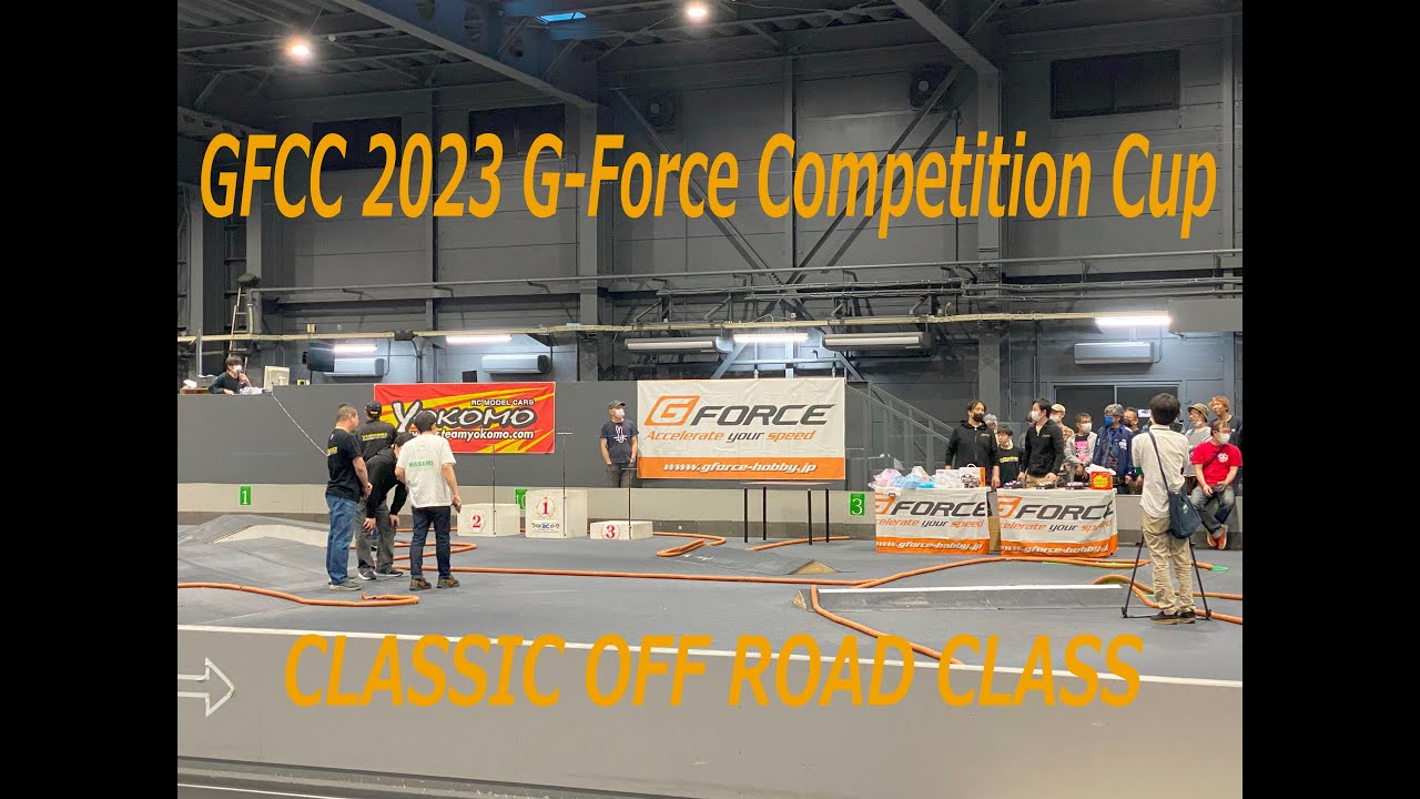 G-FORCE Competition Cup 2023 Classic Off Road Class A-Main - YouTube
