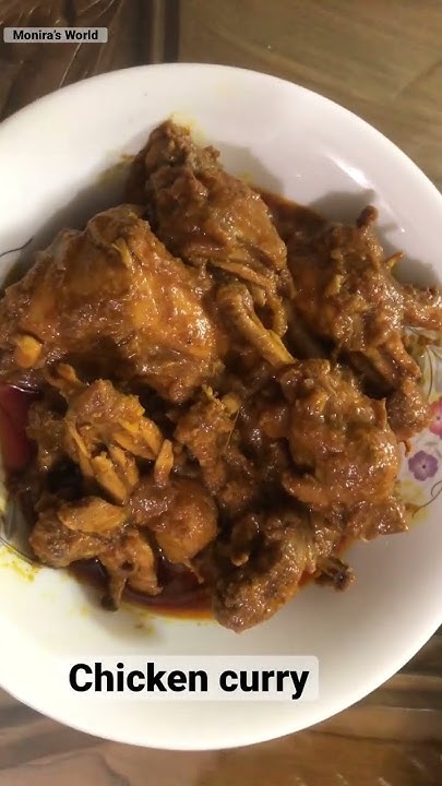 Chicken Curry ।মুরগির মাংস রেসিপি।Monira’s World - YouTube