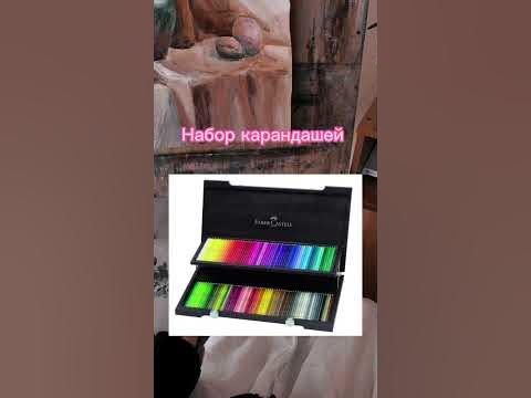 Что подарить подруге на др если она любит рисовать? #чтоподарить # ...