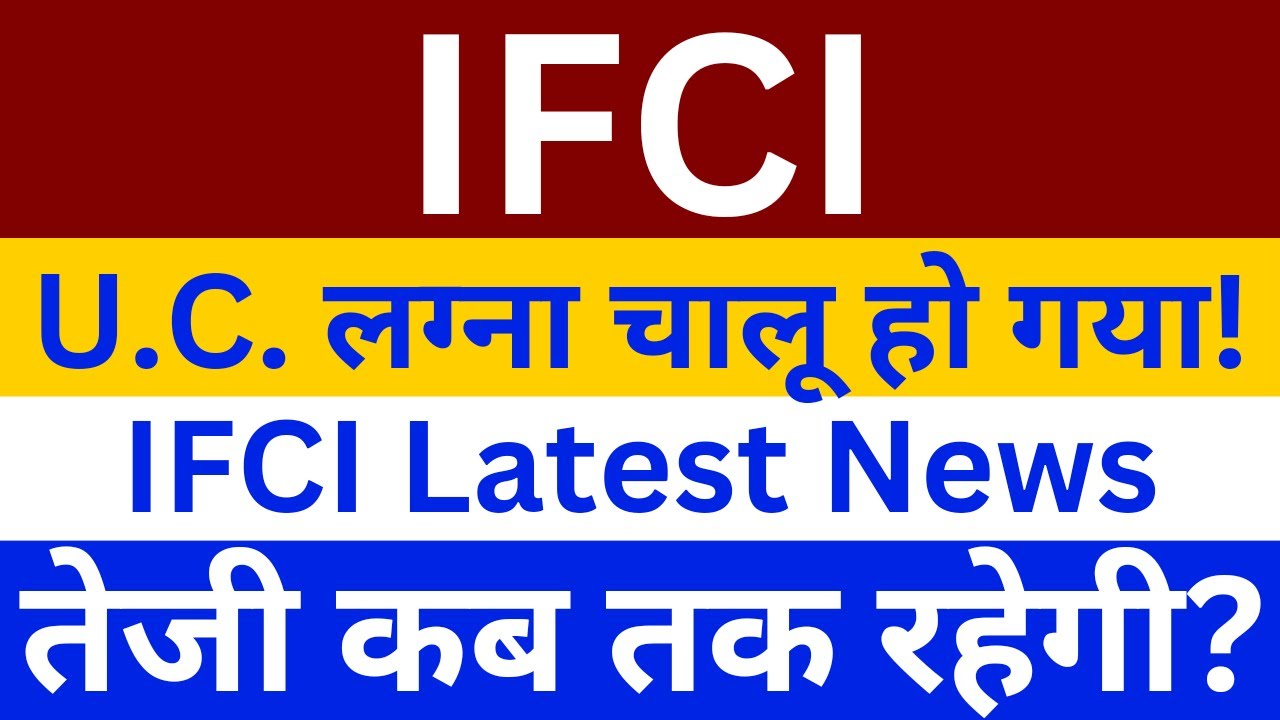 IFCI Ltd Share Latest News | IFCI Share News Today | IFCI Share ...