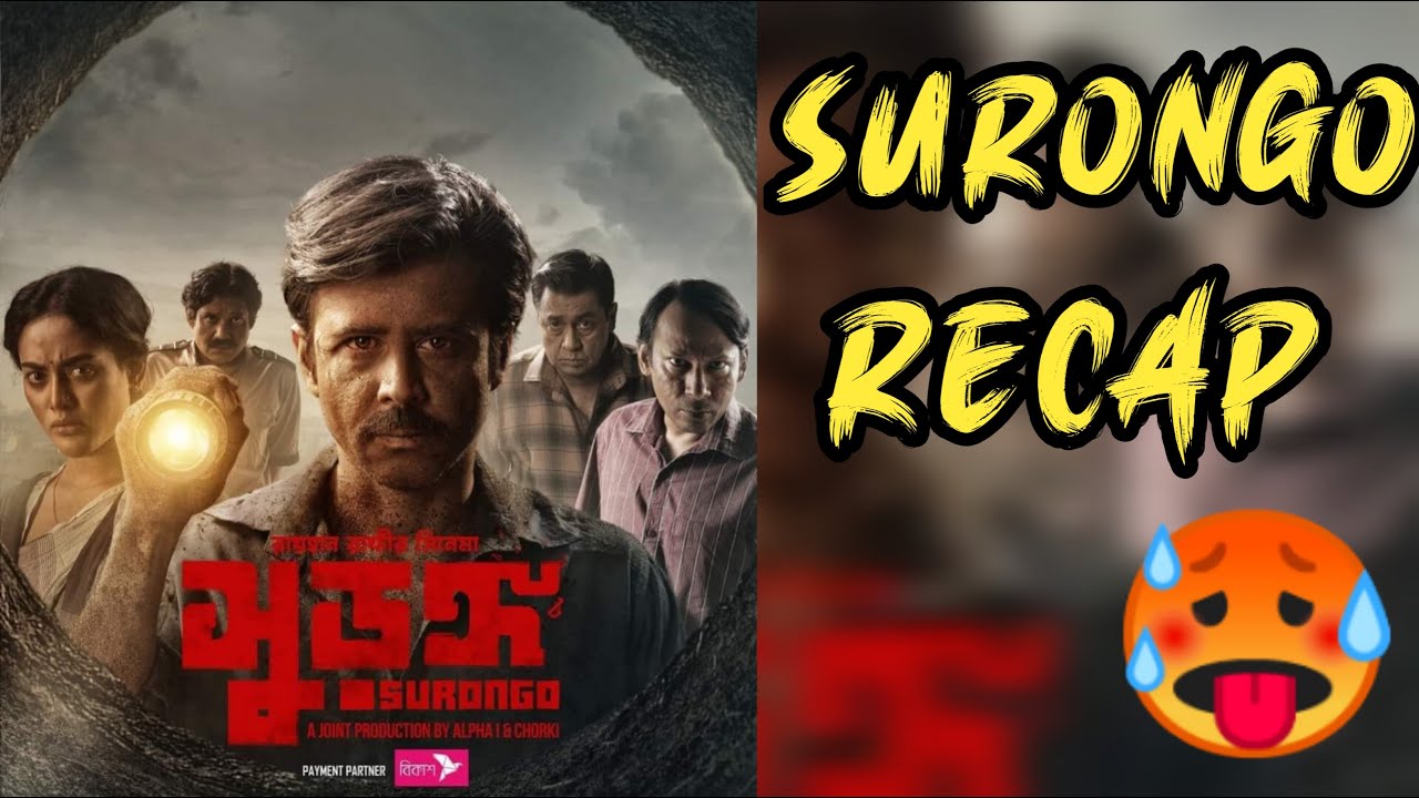 Surongo Movie Recap - YouTube