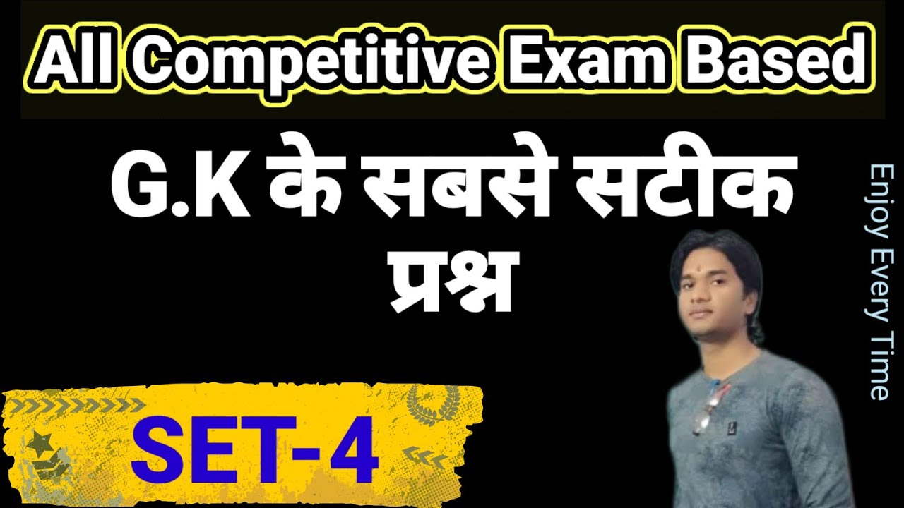 GK Question and Answer || GK In Hindi || GK Question || GK gs || gk ...