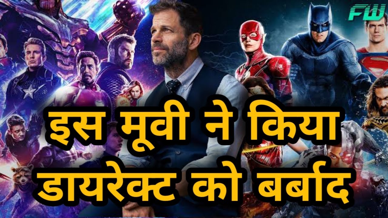 dc movie flop,sony movie flop,marvel movie super hit,avatar 2,avengers ...