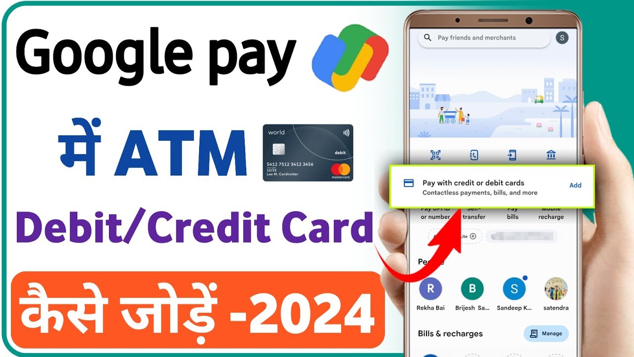 Google pay me atm/debit/credit card kaise link kare | google pay me atm ...