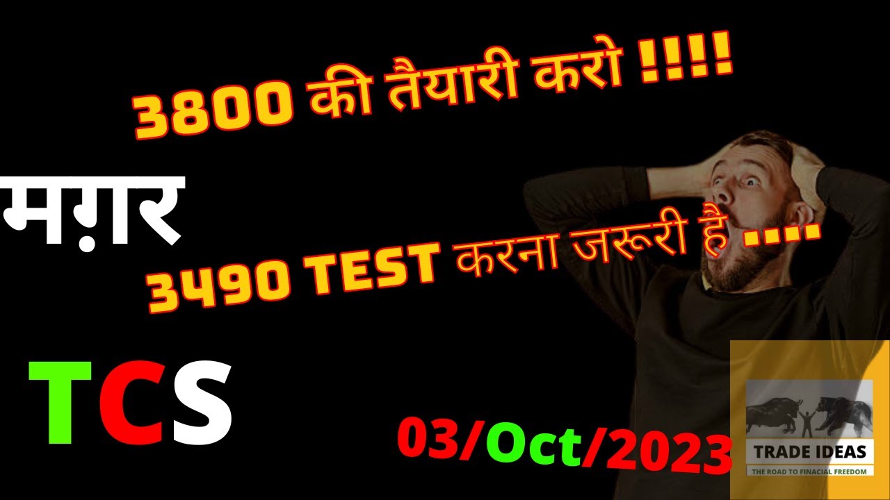 TCS share news today | why TCS share price down |TCS Stock Latest News ...