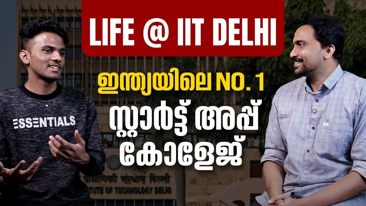 Campus Life at IIT Delhi: My First Semester Experience 🎓 #iitian # ...
