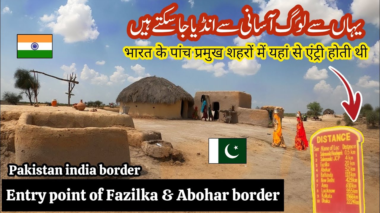 Entry point of indian fazilka and abohar at pakistan india border - YouTube