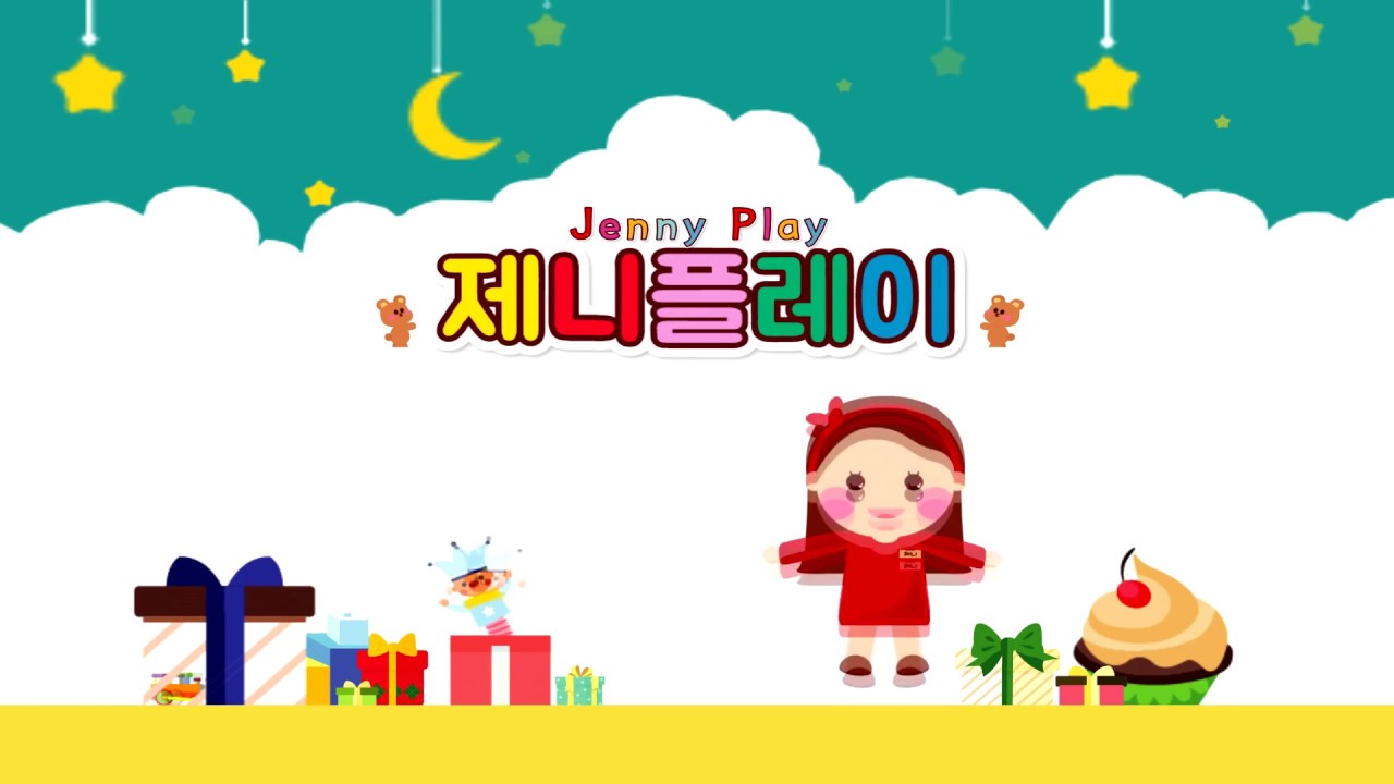 Jenny Play 가루쿡 이벤트 당첨자 발표 Youtube