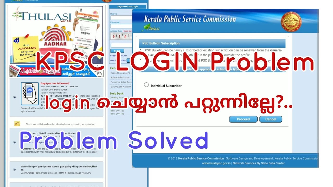 How to solve Kerala PSC Thulasi login issue #kpsc #kpscthulasi # ...