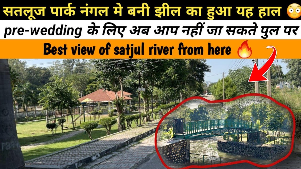 Satluj park Nangal Dam || Best of Satjul river from here 🔥 - YouTube