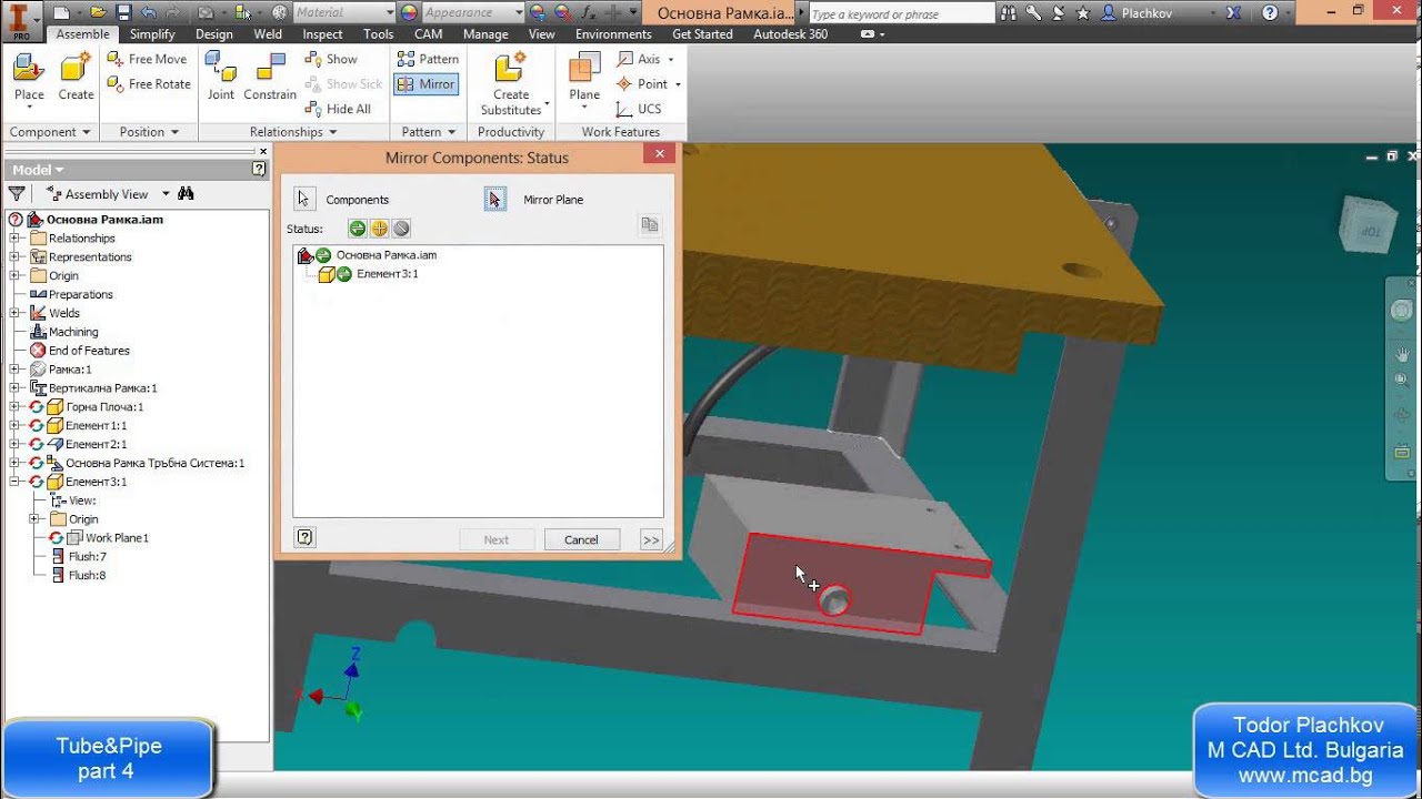 Tube and Pipe Design in Autodesk Inventor - Part 2 - YouTube