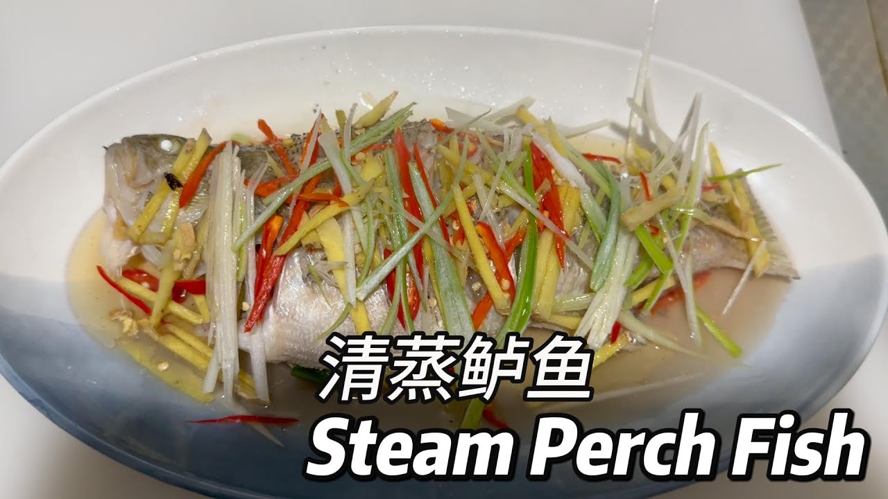 Steam Perch Fish | 清蒸鲈鱼｜This Steamed Fish is EASY｜Steamed Chinese Style ...