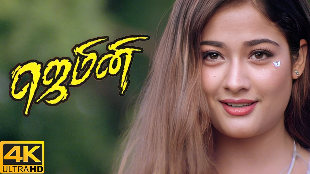 When Chiyaan was tensed by Aachi | Gemini Tamil Movie | Vikram | Kiran ...