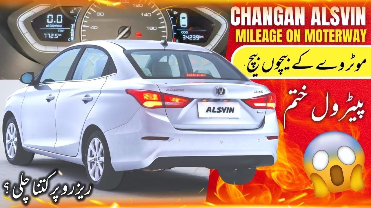 CHANGAN ALSVIN 1.3 2022 KI AVERAGE FULL TANK PER | CAR MATE PK - YouTube