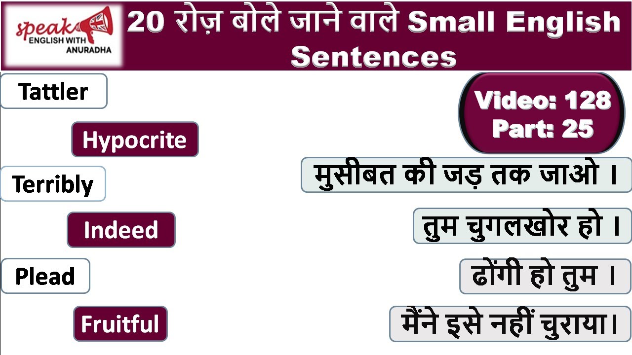 Frequently Used English Sentences In Daily Life 25 English frequently-used-english-sentences-in-daily-life-25-english