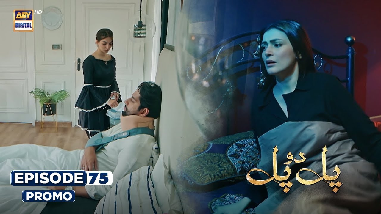 Pal Do Pal Episode 75 Teaser l Pal Do Pal Episode 75 Promo l Review l ...
