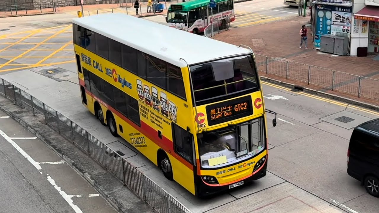 城巴復古巴士行走員工巴士路線GTC2 SA7428 CTB 9102 Citybus - YouTube