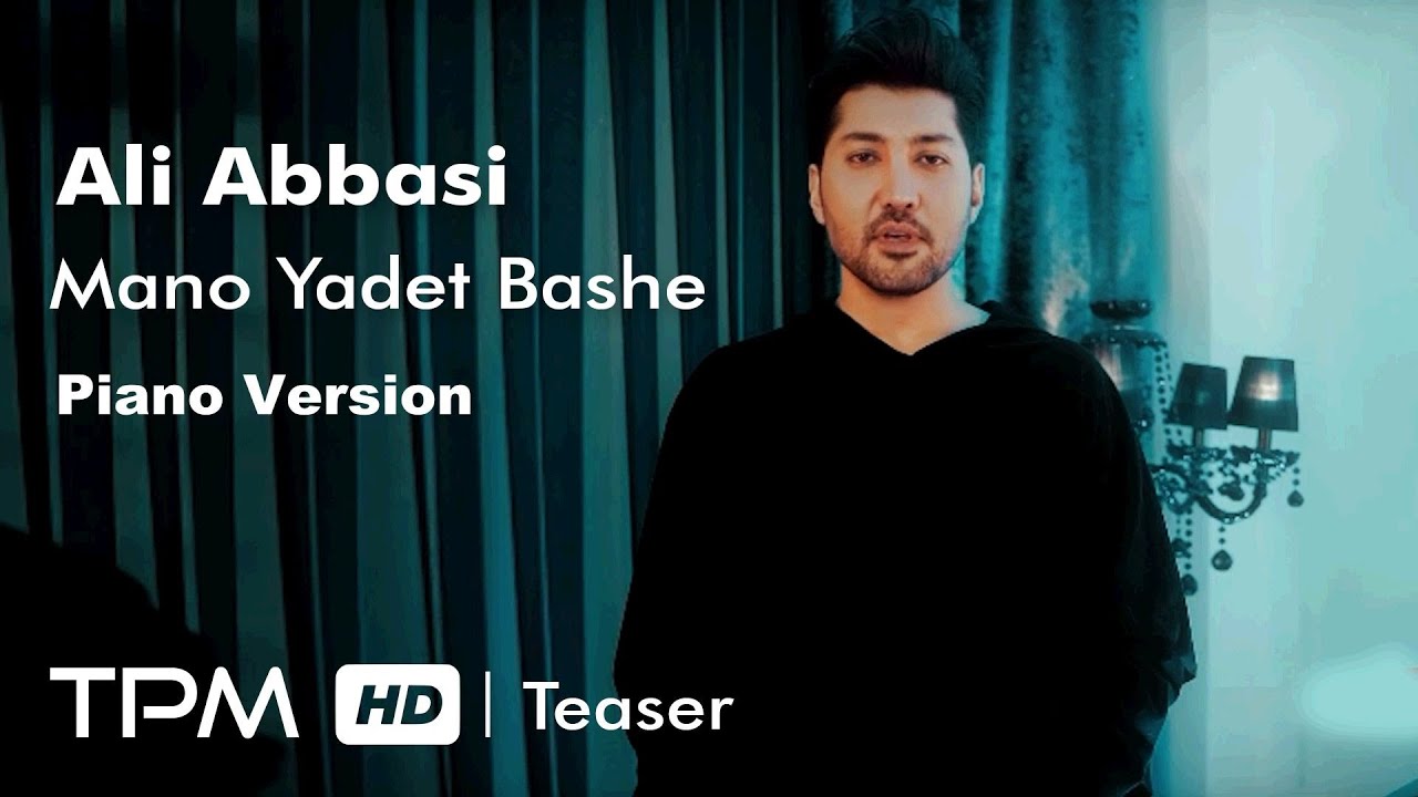 (ورژن پیانو) علی عباسی تیزر منو یادت باشه - Ali Abbasi Mano Yadet Bashe ...