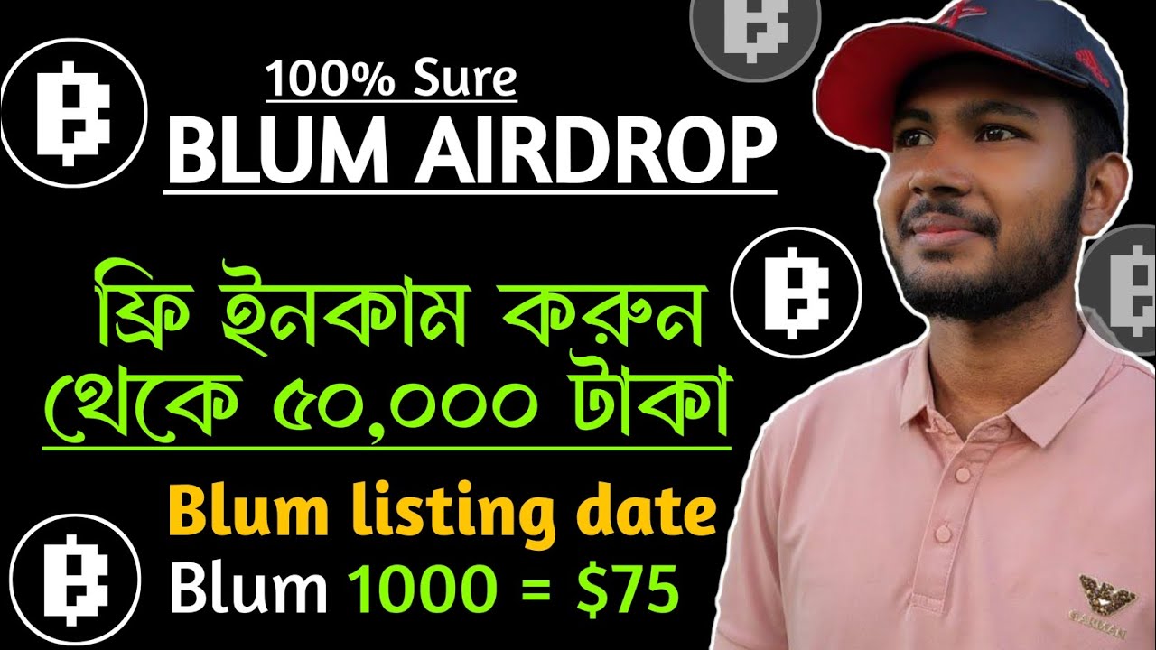 Blum Airdrop today update | ফ্রি ইনকাম করুন Blum Coin থেকে ৫০,০০০ টাকা | Blum Listing date 🔥🤑 ...