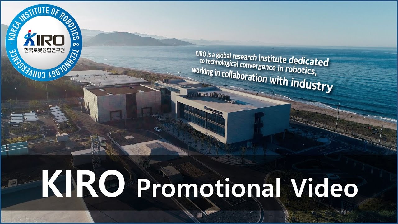KIRO Promotional Video 2020 한국로봇융합연구원 홍보영상 Korea Institute of Robotics ...