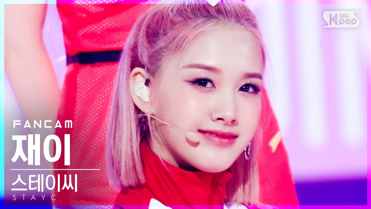 [안방1열 직캠4K] 스테이씨 재이 'ASAP' (STAYC J FanCam)│@SBS Inkigayo_2021.04.18 ...