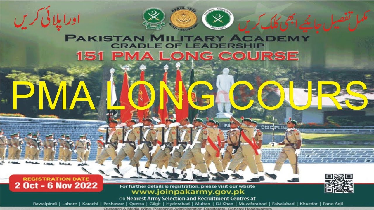 Pakistan amry PMA long course 2022 | new Pakistan army jobs 2022 | how ...