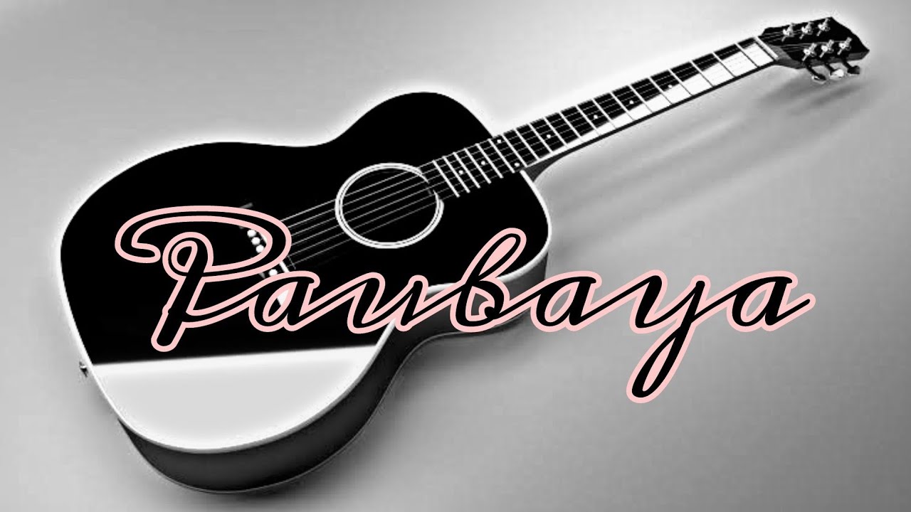 PAUBAYA LYRICS AND GUITAR CHORDS - YouTube