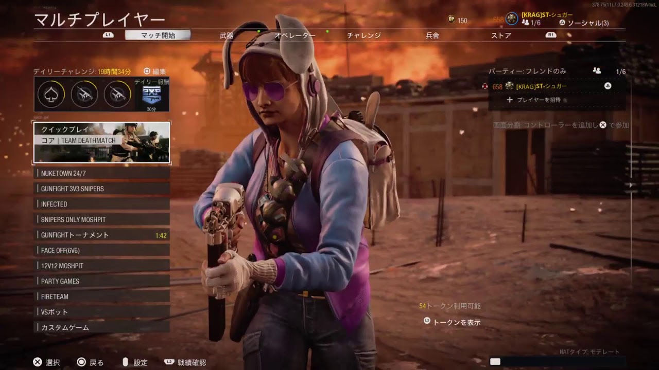 【Cod Bocw】少し隠れたりしよか！🐔初見大歓迎🐔 #CodBocw #ゲーム配信 #かくれんぼ #PROPHUNT - YouTube