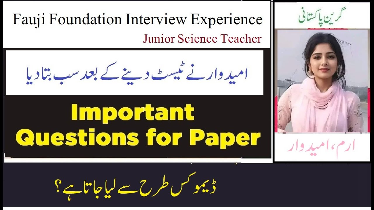 Fauji Foundation Interview Experience of Junior Science Teacher ...