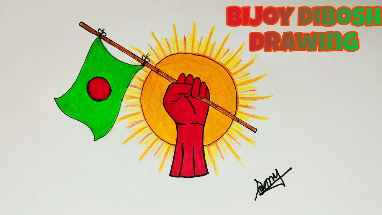 How to draw Bijoy Dibosh | victory day of Bangladesh drawing step by ...