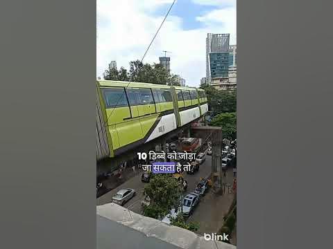 Monorail vs Metro rail #shorts #metro #monorail - YouTube
