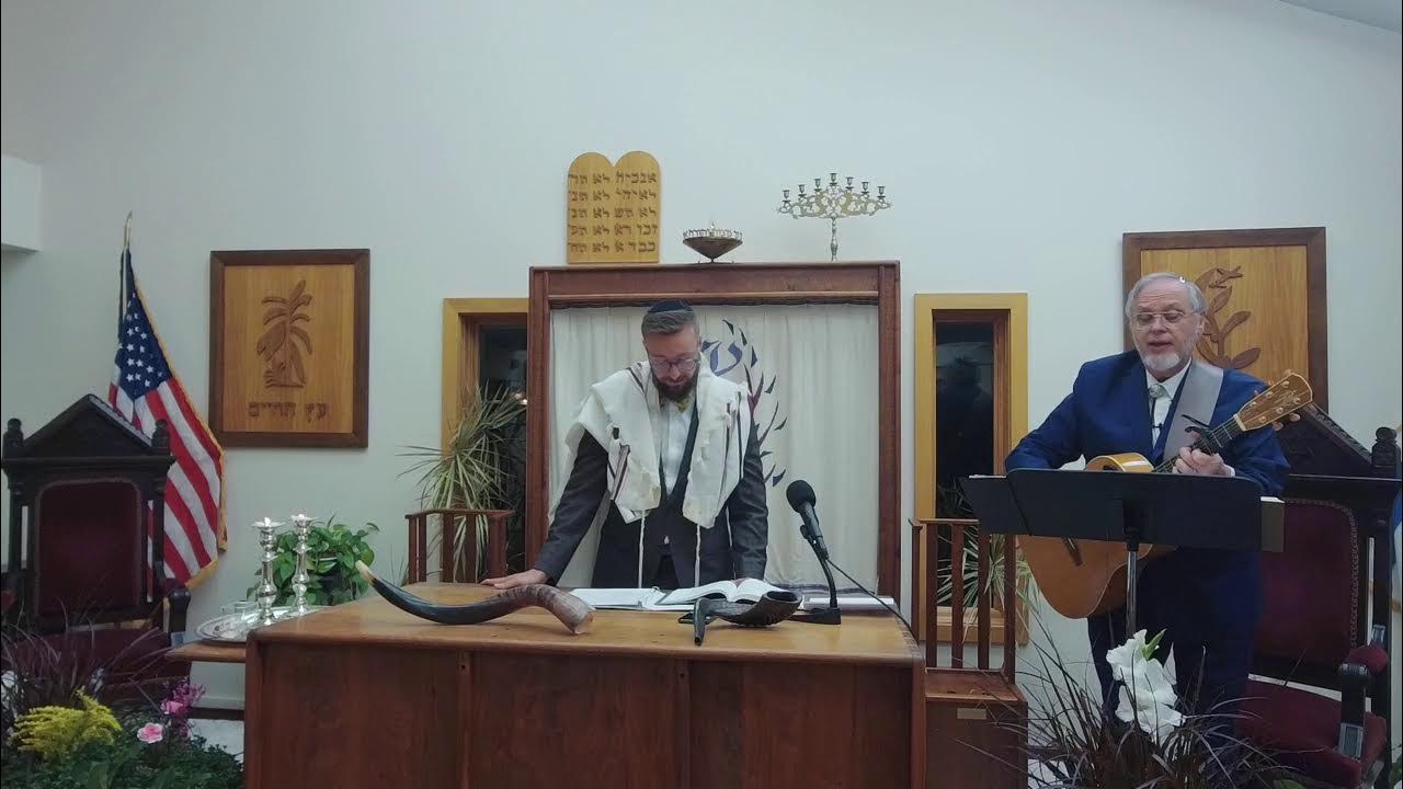 Erev Rosh Hashanah @ Congregation Beth Shalom - YouTube