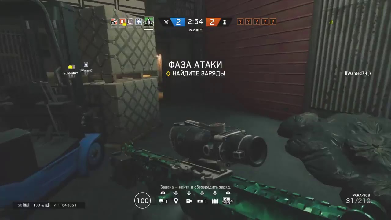 Tom Clancy's Rainbow Six® Siege Crosshair ps4 - YouTube