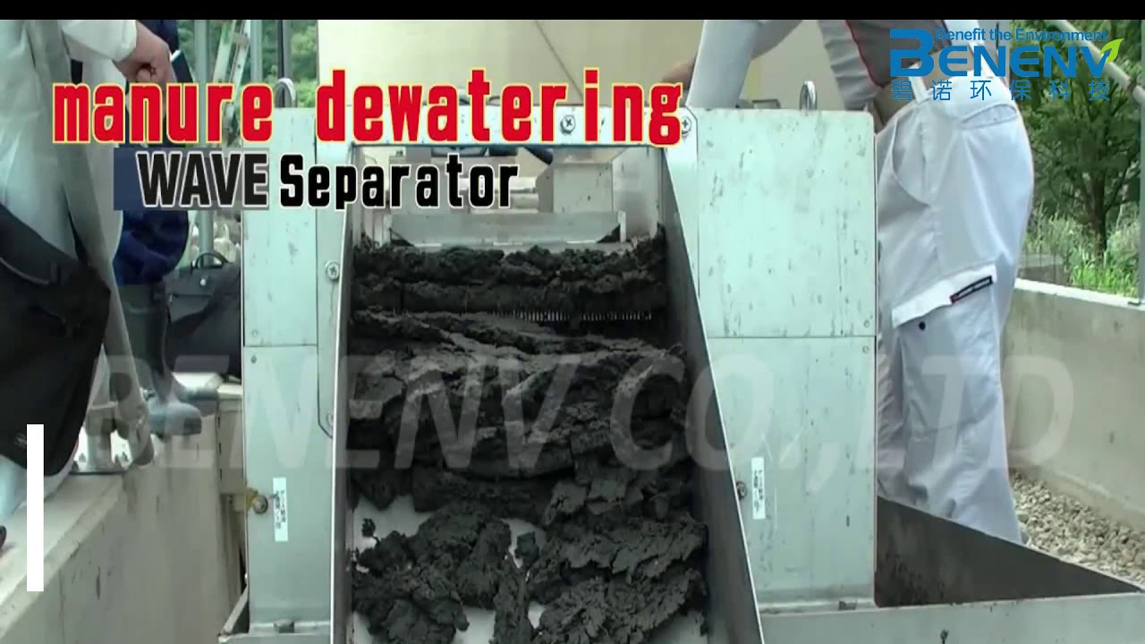 Livestock manure dewatering by Benenv Wave separator - YouTube