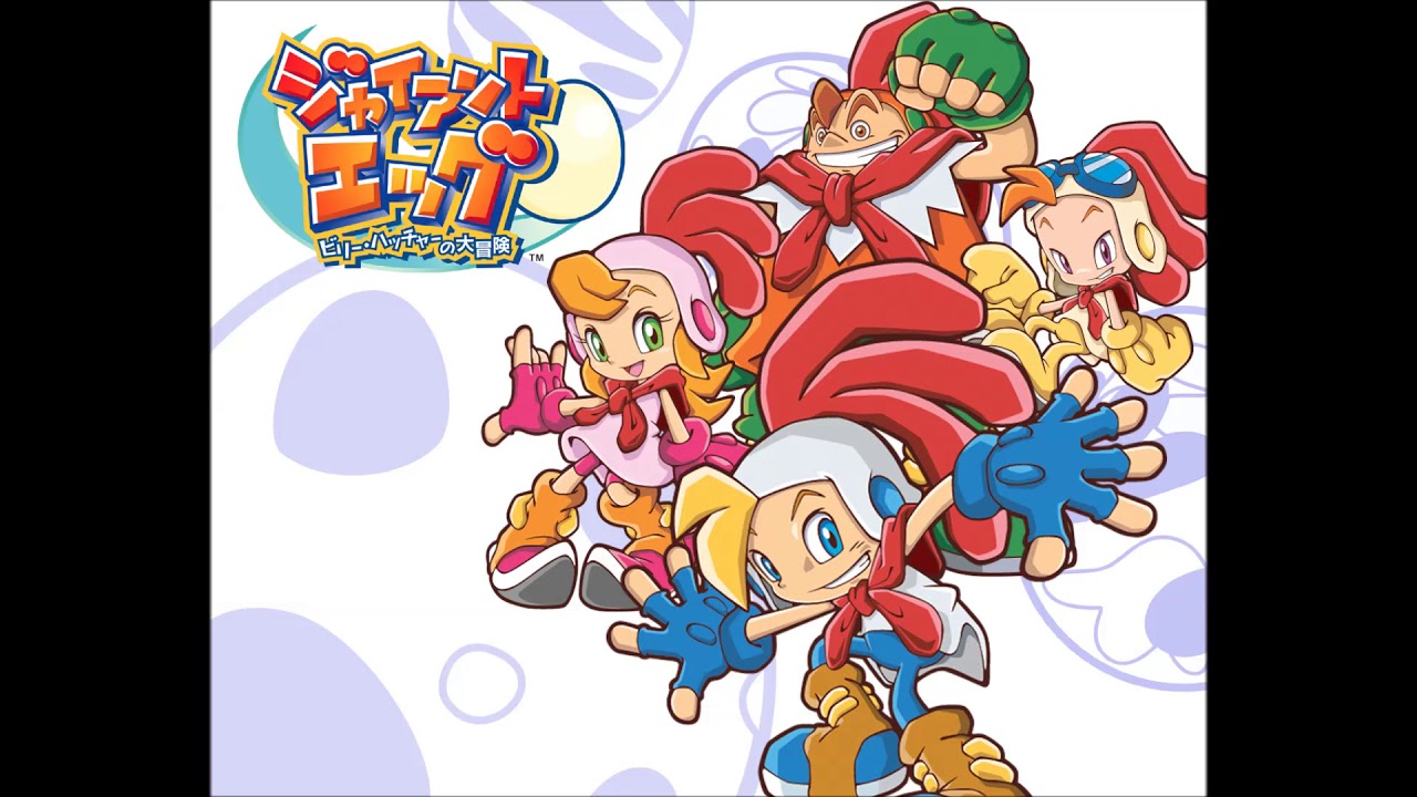 Sega Music Best #31 Billy Hatcher & the Giant Egg - Chant this Charm ...