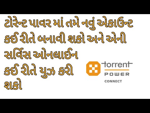 Torrent Power Online Service