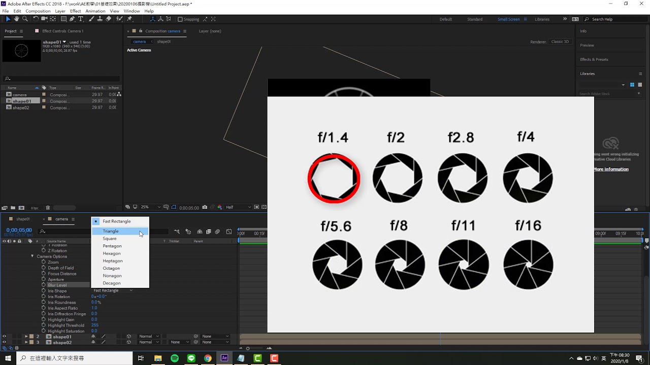 AE tool - camera - 2 - YouTube