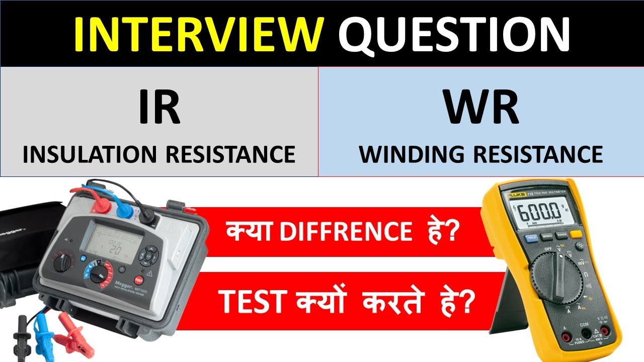 IR and WR test क्यू किया जाता हे? - YouTube
