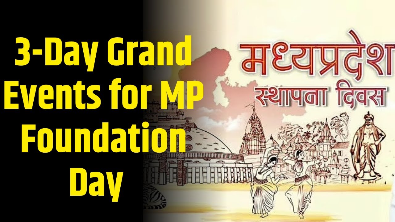 MP @8 PM! 3-Day Grand Events for MP Foundation Day | EMS TV 31-Oct-2025 ...
