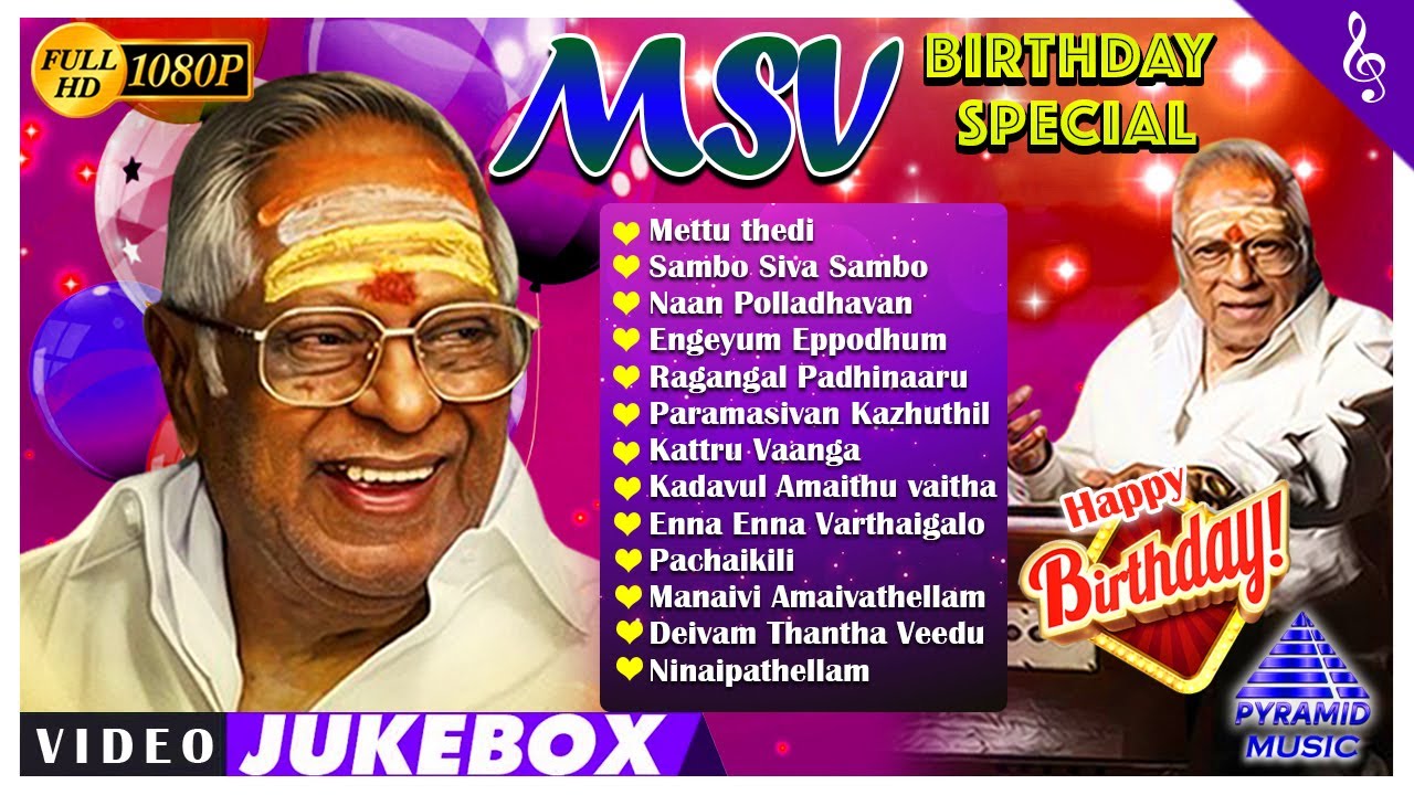 M S Viswanathan Birthday Special Jukebox | MSV Jukebox | Tamil Hits Of ...