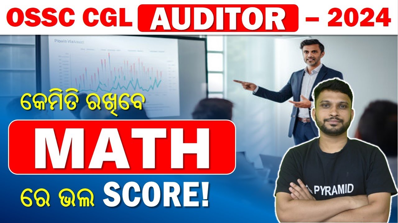 ossc cgl auditor syllabus | ossc cgl auditor math question | ossc cgl ...