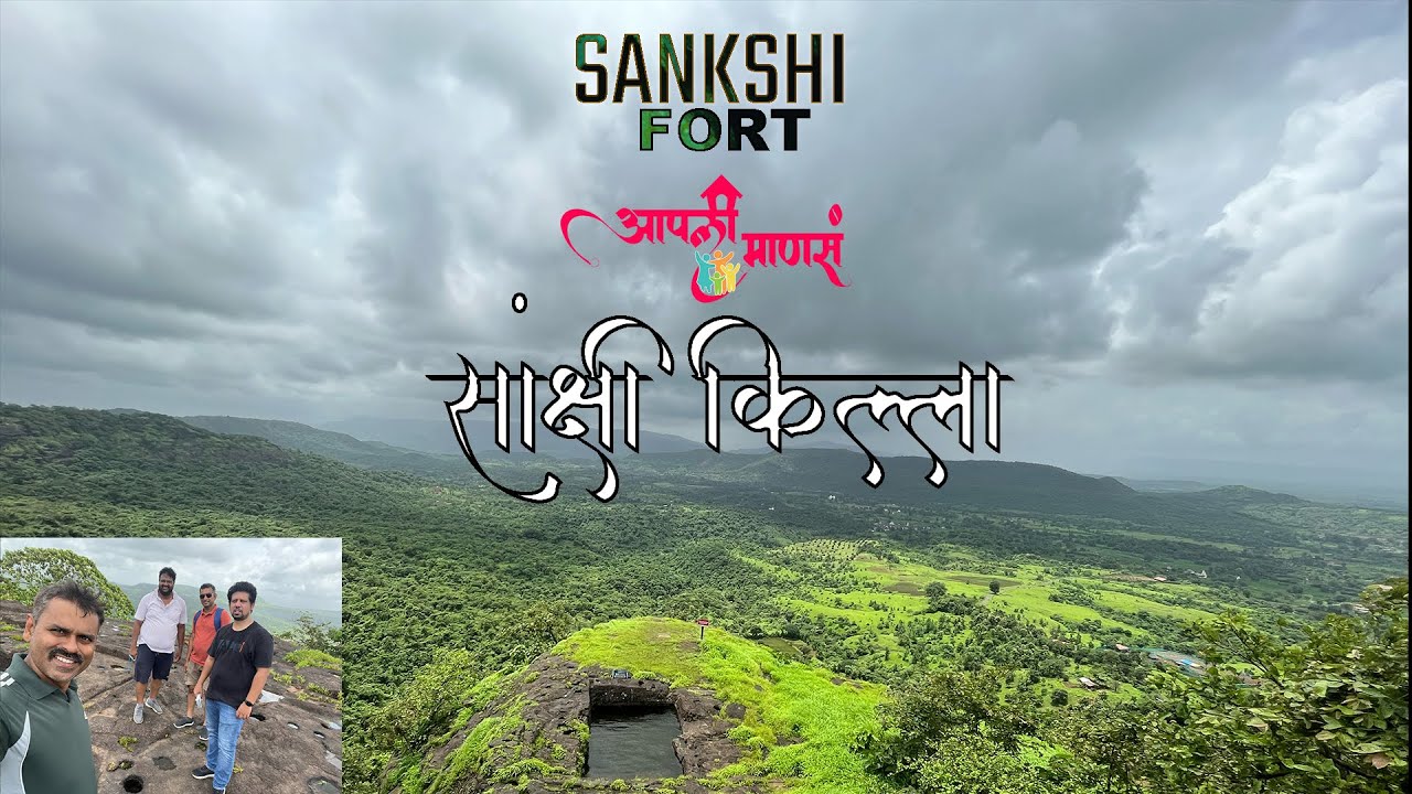 Sankshi fort । सांक्षी किल्ला । मराठी vlog / How to go to Sankshi Fort ...