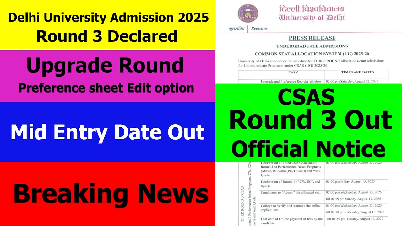 DU CSAS UG 2025 Round 3 Out | Mid Entry Form Out | Upgrade Round Out ...