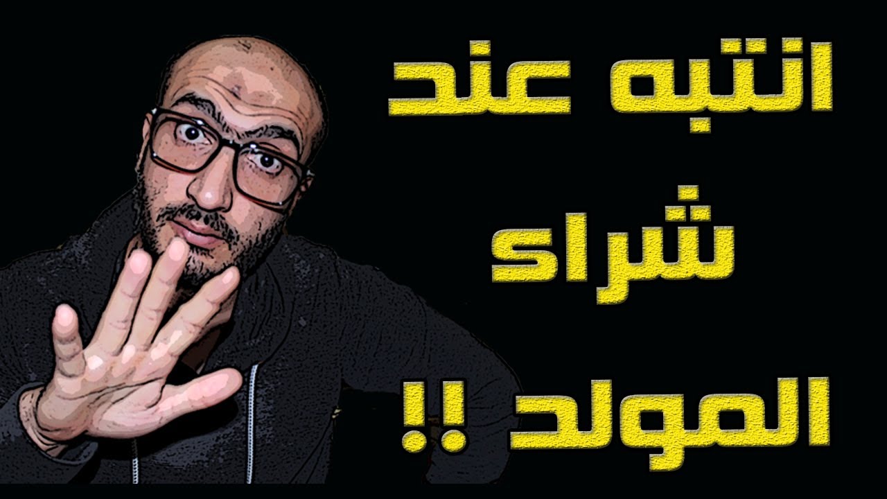 عند شراء المولد الكهربى - المولدات الكهربية.... للمبتدئين والغير متخصصين prime continuous ...