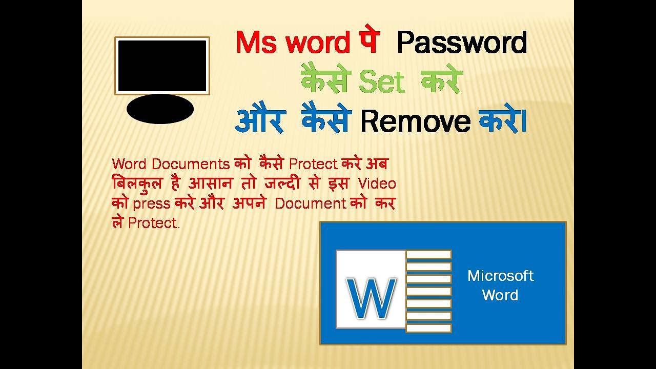 How to Set Password And Remove Password in Ms word - YouTube