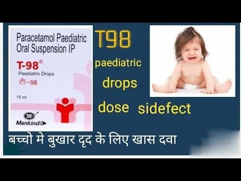T 98 drop, uses sidefect,dose duration,compostio ,benifit - YouTube